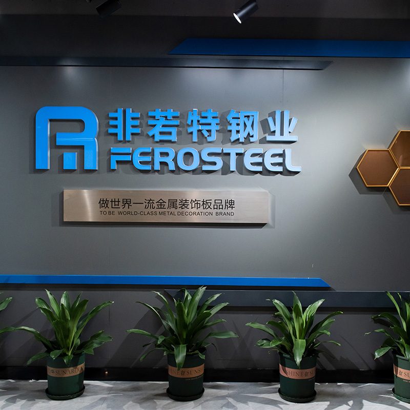 About Us - Color Metal Stainless Sheet Suppliers